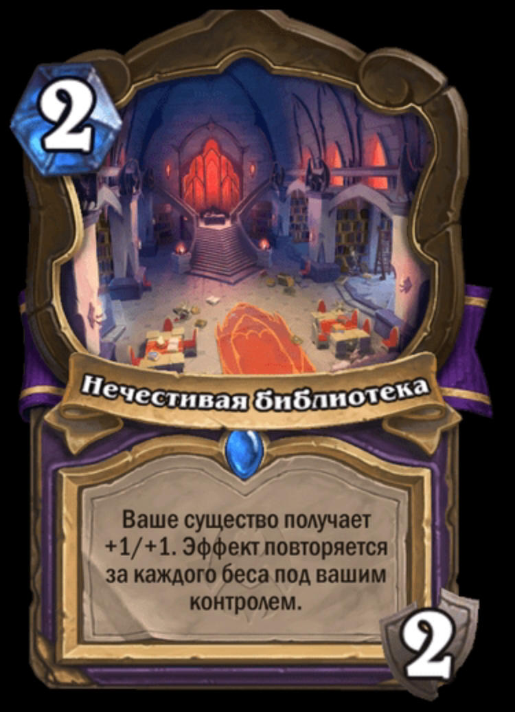 Meet the new addition to Hearthstone - Murder in Castle Nathria ...