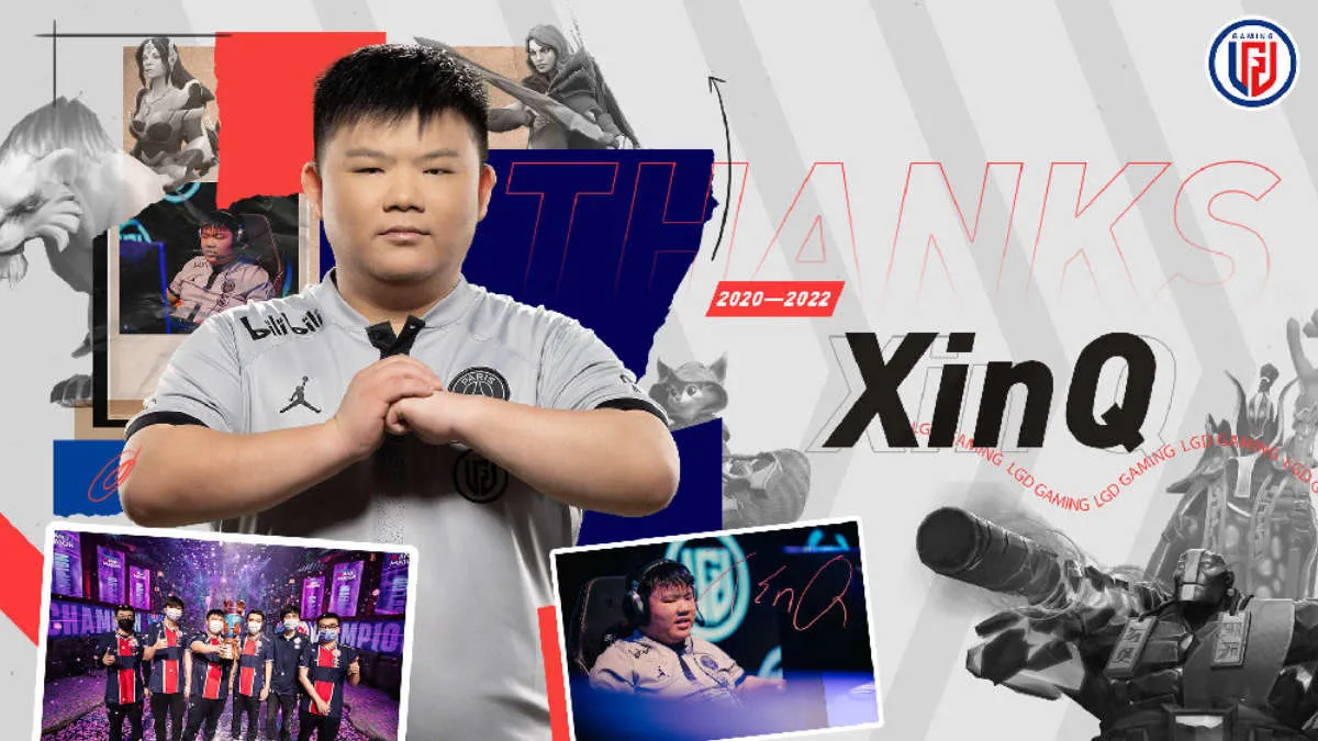 XinQ and Faith_bian left PSG.LGD Dota 2 roster | EGW.News